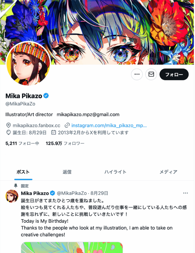 [Interview]Colors That Only Mika Pikazo Can Create – Part 1 - BAM